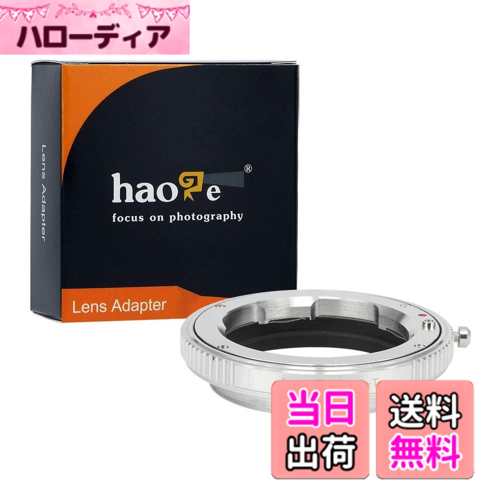 商品情報商品の説明Leica ライカ M LM、Zeiss カール ツァイス ZM、Voigtlander フォクトレンダー VM マウントレンズからLeica ライカLマウントカメラ用マニュアルレンズアダプター。 特徴: ブランド：Hao...