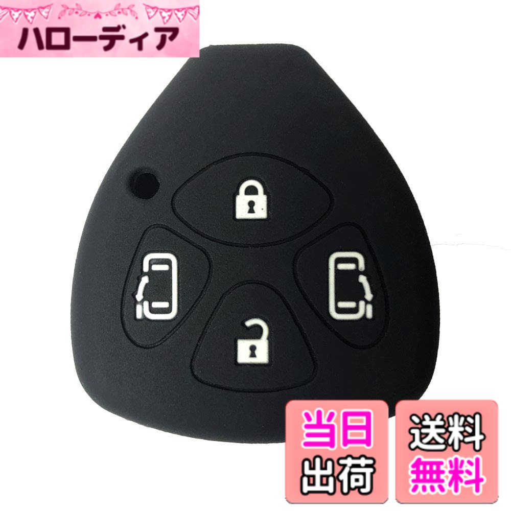 商品情報商品の説明トヨタVOXY・NOAH 4ボタン専用シリコンキーケースです。 やわらかい素材なので、落下中の衝撃や傷からスマートキーを保護します。 取り付けは簡単です。ケース下部の穴からキーを入れて、平行に押し込んだら装着完了です。 【...
