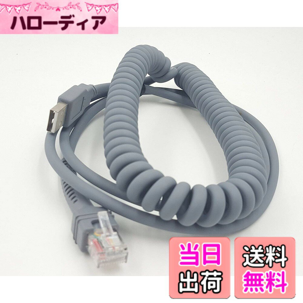 商品情報商品の説明SinLoon バーコードスキャナー専用USBケーブル長さ: 3メートル。対応するシンボルバーコードモデル: LS1203、LS2208/AP、LS4008I、LS4208、LS3008、LS3408、LS4278、LS3...