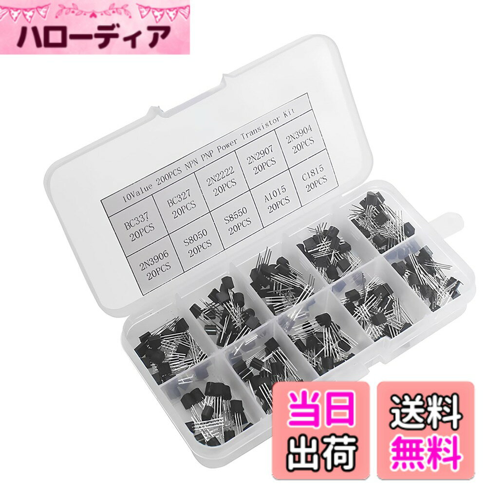 商品情報商品の説明主な仕様 ★三極管キット、1箱あたり200個のNPN + PNP三極管。DIYや電化製品に便利です。★これらの三極管は、高い絶縁強度、高速スイッチング速度、大きな電力消費、優れた電流性能を備えており、電子機器に最適です。★...