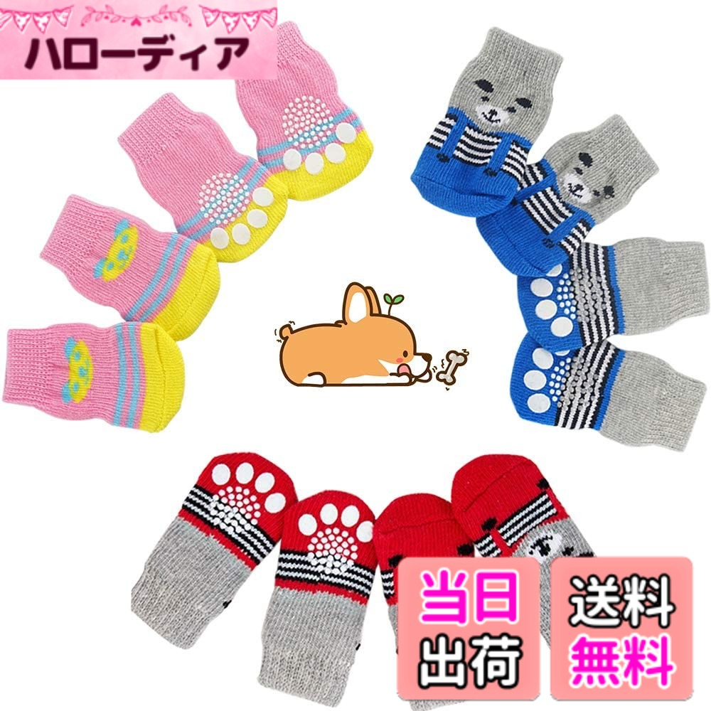 商品情報商品の説明主な仕様 【素材】棉 上質なコットンを使用し柔らかく優しい肌触りです。通気性も高く着心地もバツグンのワンちゃん用靴下です。【サイズ】 S：長さ：6.5cm、直径3.2cm M：長さ：7.5cm、直径3.5cm L：長さ：9...