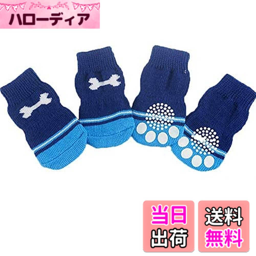 商品情報商品の説明主な仕様 【素材】棉 上質なコットンを使用し柔らかく優しい肌触りです。通気性も高く着心地もバツグンのワンちゃん用靴下です。【サイズ】 S：長さ：6.5cm、直径3.2cm M：長さ：7.5cm、直径3.5cm L：長さ：9...