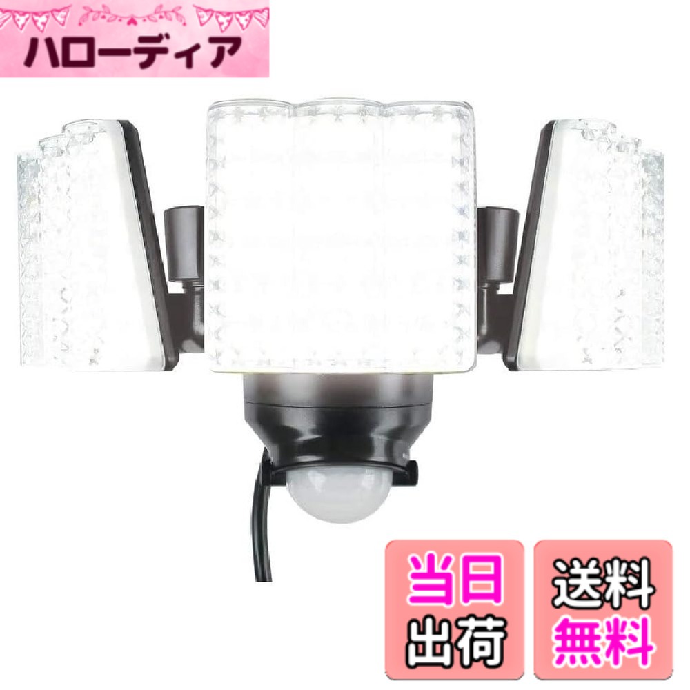 商品情報商品の説明家庭用電源を使用したセンサーライトです。 省エネ、長寿命のLEDタイプです。 付属のクランプやネジで取付け可能です。 防雨構造の為、雨に濡れる場所でも設置可能です。 定期的にメンテナンスをしていただけますと、より長くご使用...