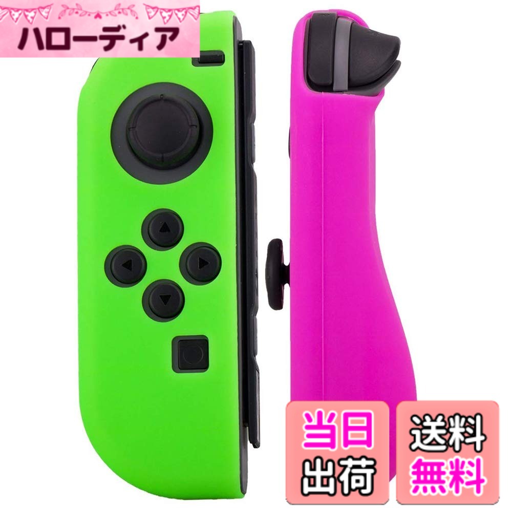 商品情報 商品の説明 1.Nintendo Switch Joy-Con(L)/(R)用シリコンケース。 2.高品質シリコン素材で製作された、魅力的な外観、手触りが一番良い、フィット感抜群、傷などの予防にばっちり、滑り止めの表面で貴方はレバ...