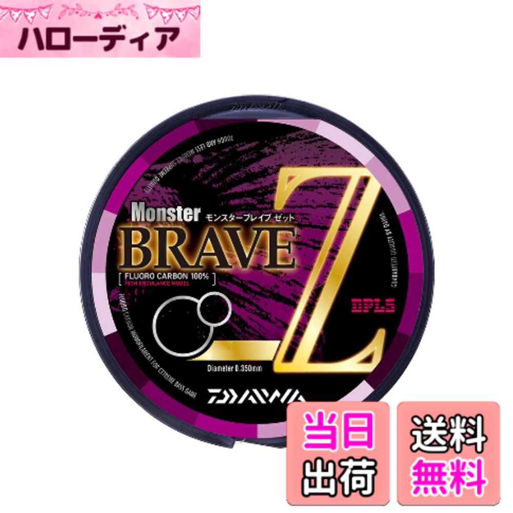 商品情報商品の説明-主な仕様 強力(lb)：16br参考号数：4号巻糸量(m)：400br平行巻DPLSbrモンスターバスをターゲットとした高品質フロロライン。