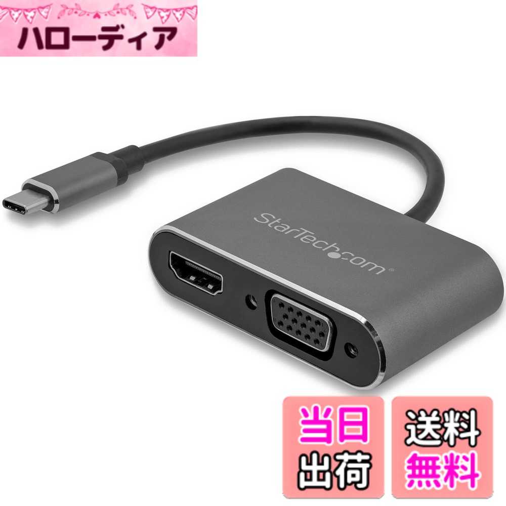 商品情報商品の説明USB-C対応VGA/HDMIアダプタ。USB Type-C搭載ノートパソコンをVGA/HDMIディスプレイに接続できるポータブルソリューションです。スプリッタとしても機能し、同一のビデオ信号を2台のモニタ（1 x HDM...