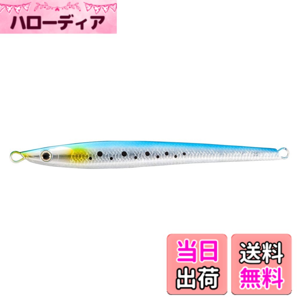 商品情報商品の説明メリハリの効いたスライドアクションが得意！肉厚を抑えた細身のロングシルエットにより、引き抵抗の軽さを実現。その事で、様々な状況で使いやすくなりました。ライトクラスのやや柔らかなロッドでのコンビネーションジャークや、パワーを...