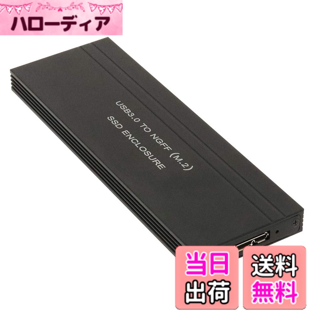 商品情報商品の説明M.2 SATA SSDを外付USBドライブにするケースです。 電源をUSBケーブルから供給するので、ACアダプタが必要ありません。 UASP (USB Attached SCSI Protocol) 対応。データ転送の効...