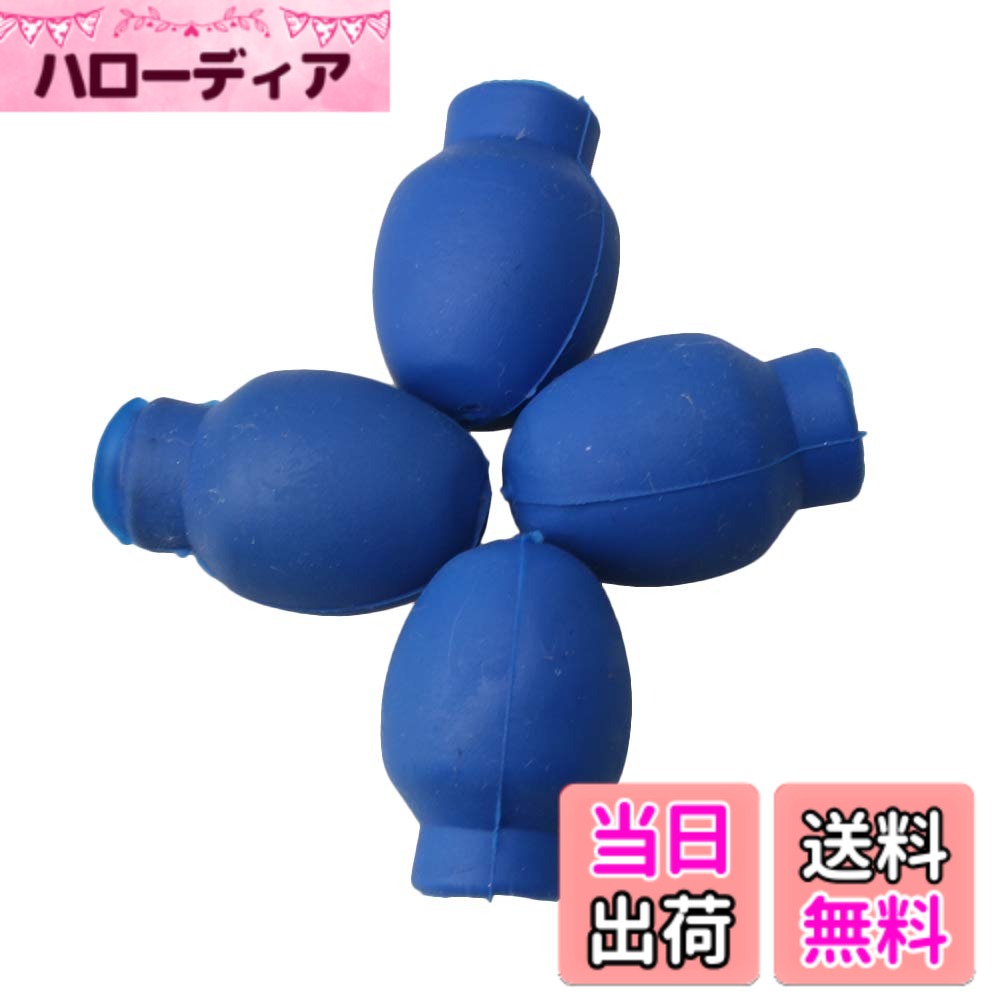 商品情報商品の説明特徴： 3、ゴムで作られ、弾性がよくて耐久性が優れております。 4、このチップはは効果的に破損からドラムスティックのヘッドを保護します。 5、静かに練習のために音量を下げるためにミュートとして使用することができます。 仕様...