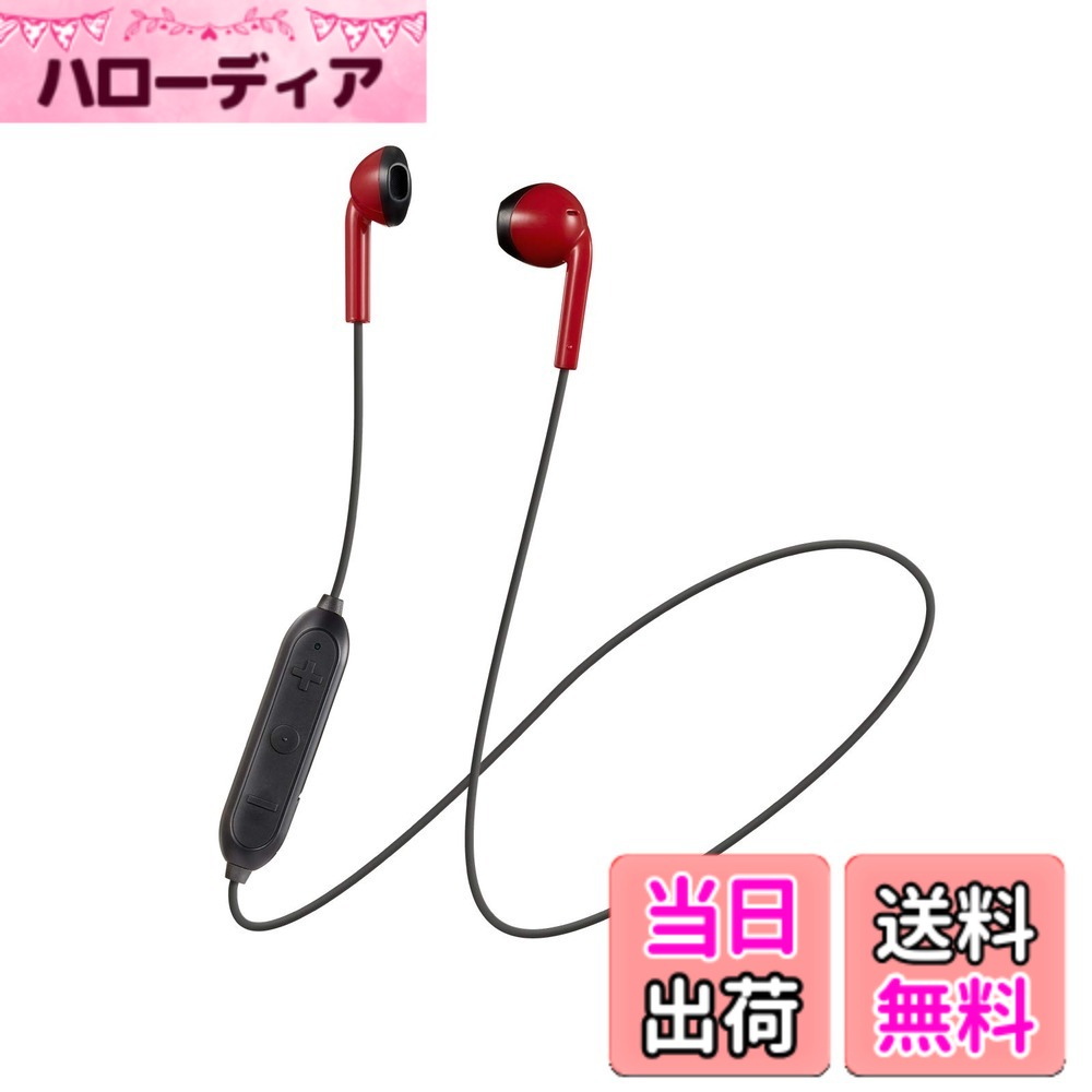 商品情報 商品の説明 ■トレンドのレトロカラーを採用した4色のカラーバリエーション■耳に負担が少ない快適な装着感の開放型イヤホン■音声アシスタント機動の起動にも対応した3ボタン簡単リモコン＆マイクを搭載■Bluetooth対応　6.5時間連...