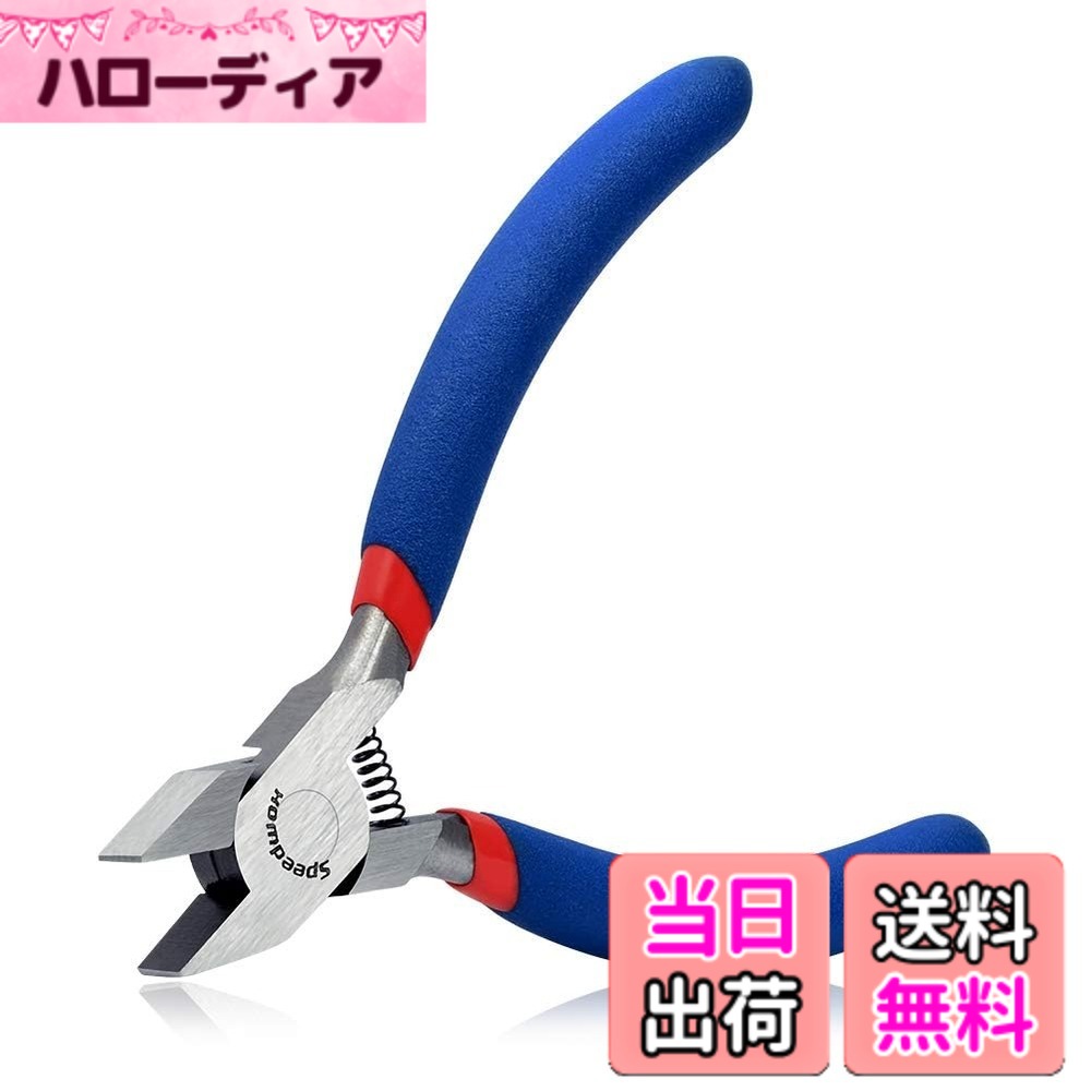 商品情報 商品の説明 主な仕様 【用途】手で持ちにくい小さなボールチップやつぶし玉等球状パーツを安定して挟んだり、曲がってしまったワイヤーを真っ直ぐ整えたりするのにも役立ちます。金属パーツの組み立てやビーズ、アクセサリー作り、ワイヤークラフ...