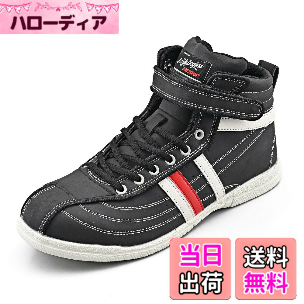 商品情報商品の説明説明 バイク用ライディングシューズ 【仕様1】安全靴同等レベル(JIS規格S級相当)の耐衝撃性能を備えた鉄芯をシューズ先端部に内蔵することで、バイクと地面に挟まれた際の安全性を向上させました 【仕様2】面ファスナーベルト付...
