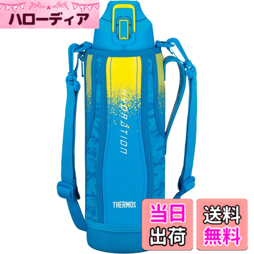 商品情報商品の説明更に飲みやすくなった新構造の飲み口 ステンレス製魔法びん構造だから高い保冷力 (保冷専用) ふたはワンタッチオープン。ロックされているのが直ぐ分かる_ツートーンロックリング そのまま飲める 口径5cm。大きな氷が入るワイド...