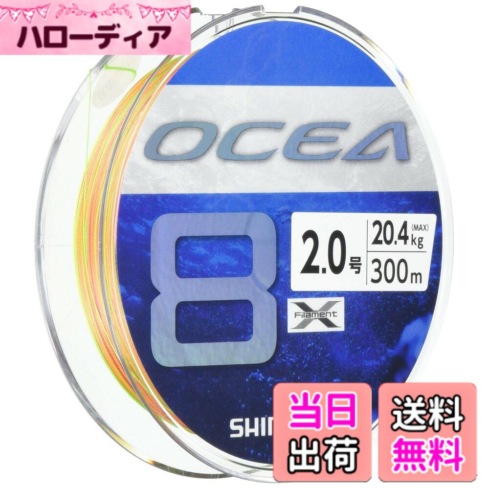 商品情報商品の説明-主な仕様 カラー:5カラー号数(号):2.0br最大強力:45lb (20.4kg)長さ(m):300br素材/PE