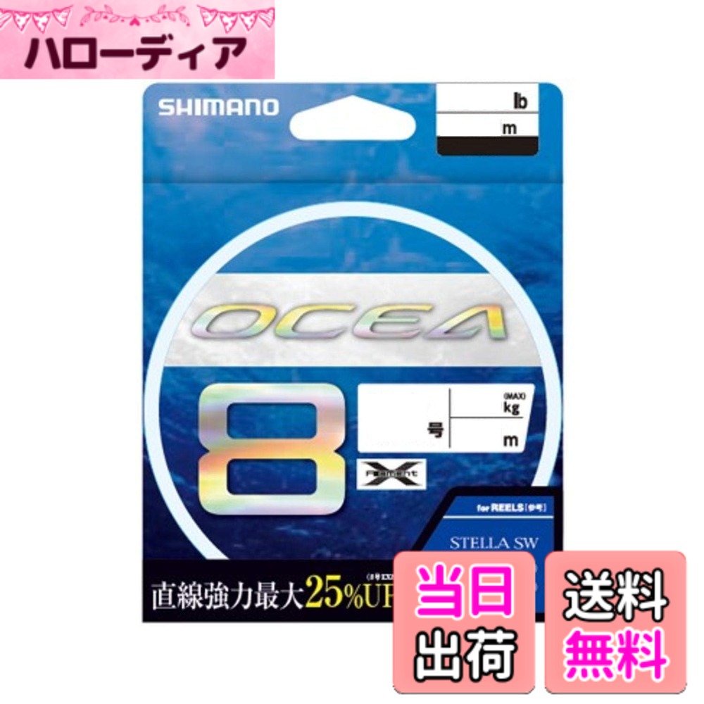 商品情報商品の説明耐熱性に優れ、よく滑る!超大型ヒラマサ/巨大マグロで使用する5号以上に「ヒートシンクコーティング」採用。熱伝導率が水に比べ約1/4と低く、耐熱性に優れた特殊シリコン樹脂をコーティングしているため、大物相手の長時間のファイト...