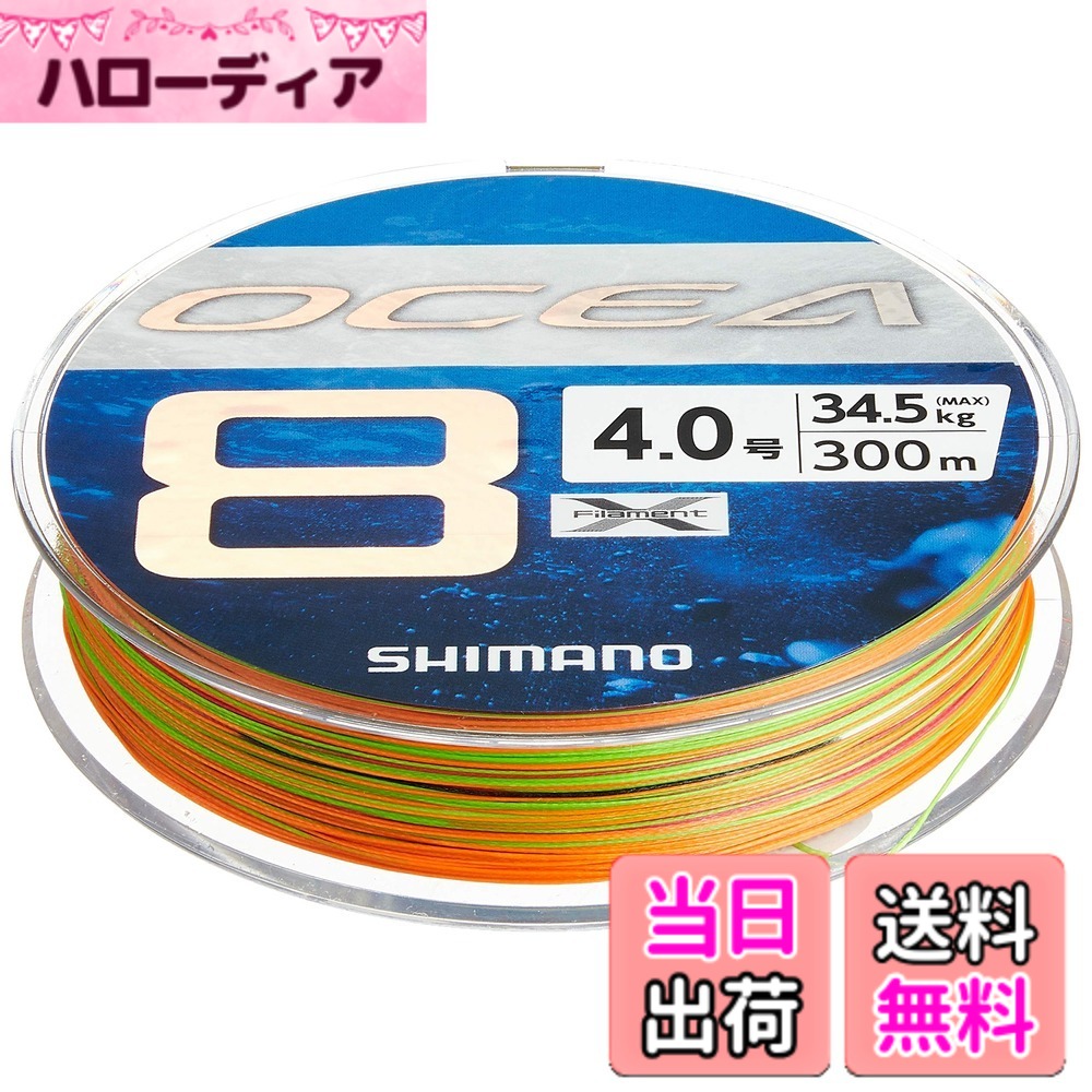 商品情報 商品の説明 説明 シマノ(SHIMANO) ライン オシア8 300m 4.0号 5カラー LD-A71S 釣り糸 主な仕様 カラー:5カラー号数(号):4.0最大強力:76lb (34.5kg)長さ(m):300素材/PE # ...