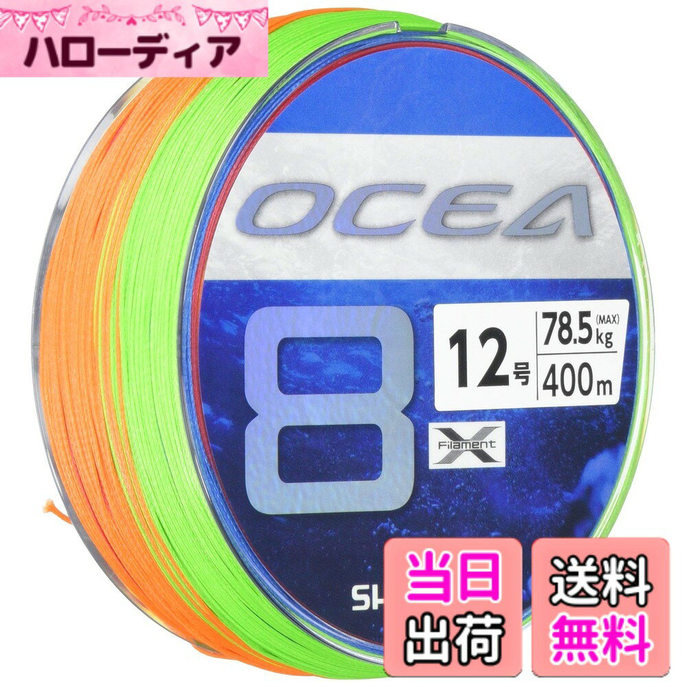 商品情報商品の説明TOUGH CROSS 2採用。EX8で初採用されたタフクロス工法、編み構造を均一化させるVT工法を掛け合わせる事で更に進化しました。強力の安定に寄与します。Casting/Jiggingバランス徹底検証! 滑り性/硬さの...
