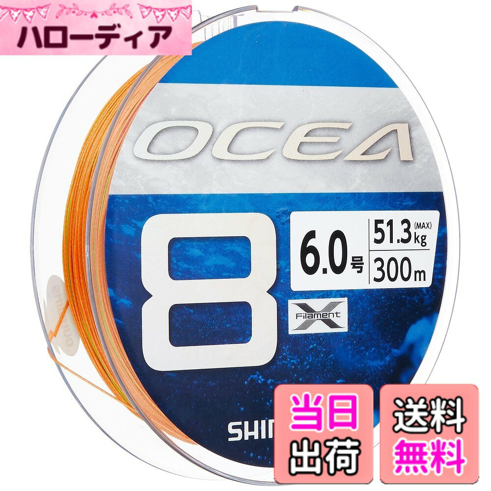 商品情報商品の説明-主な仕様 カラー:5カラー号数(号):6.0br最大強力:113lb (51.3kg)長さ(m):300br素材/PE