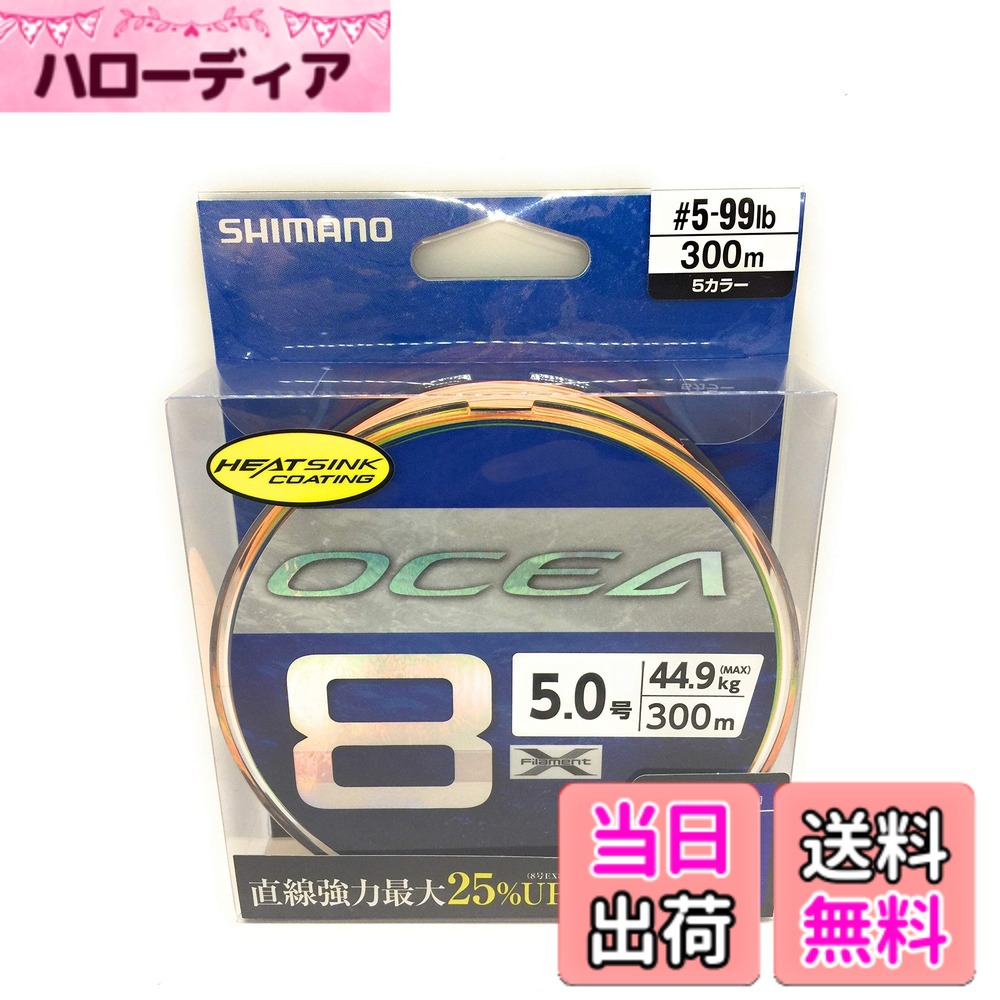 商品情報商品の説明-主な仕様 カラー:5カラー号数(号):5.0br最大強力:99lb (44.9kg)長さ(m):300br素材/PE
