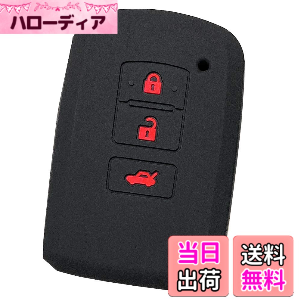 商品情報 商品の説明 主な仕様 ■スマートキー（インテリジェントキー）に被せるだけの簡単10秒装着♪　■鍵の傷防止・汚れ防止に最適です。■長年使用して傷だらけになったスマートキーに使用するのも効果的です。■さらさらシリコンで手触り抜群！br...