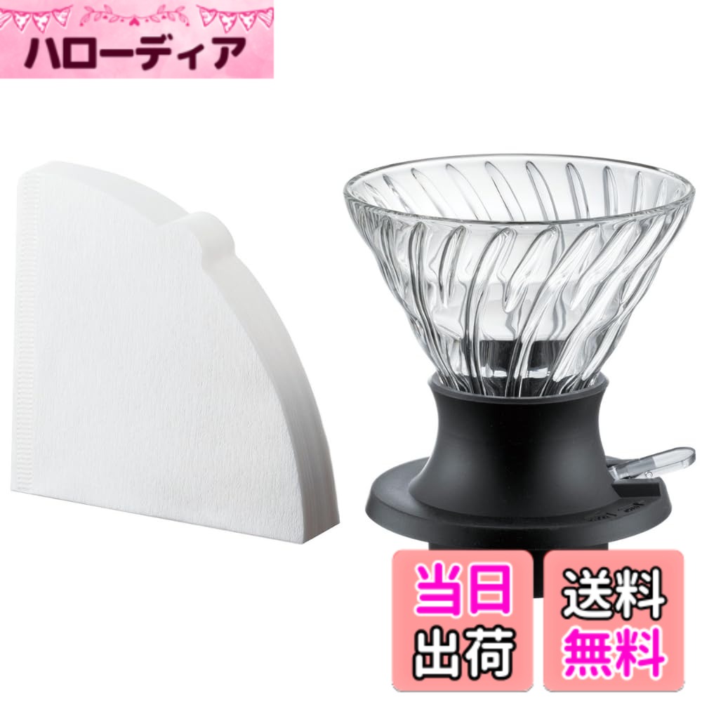 商品情報商品の説明浸漬式ドリッパー。 コーヒー粉をお湯に浸漬してから抽出するドリッパー。スイッチを押してドリップするのでどなたにでも均一な抽出が可能です。 【HARIO】 創業1921年。創業当初から一貫して耐熱ガラスの企画・製造・販売をお...