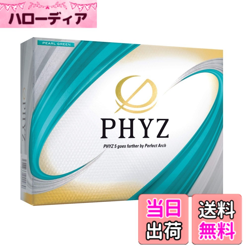 商品情報商品の説明無駄のない最適弾道を追及し、かつてない最高の飛びへ より美しく無駄のない弾道で飛ばしたいというゴルファーに インパクトでしっかりつかまり、優れた直進性と伸びのある高弾道を実現。主な仕様 ボールタイプ:ディスタンス系構造:飛...