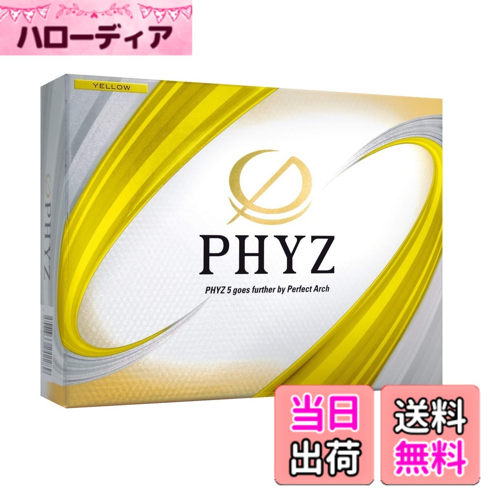 商品情報商品の説明無駄のない最適弾道を追及し、かつてない最高の飛びへ より美しく無駄のない弾道で飛ばしたいというゴルファーに インパクトでしっかりつかまり、優れた直進性と伸びのある高弾道を実現主な仕様 ボールタイプ:ディスタンス系構造:飛距...