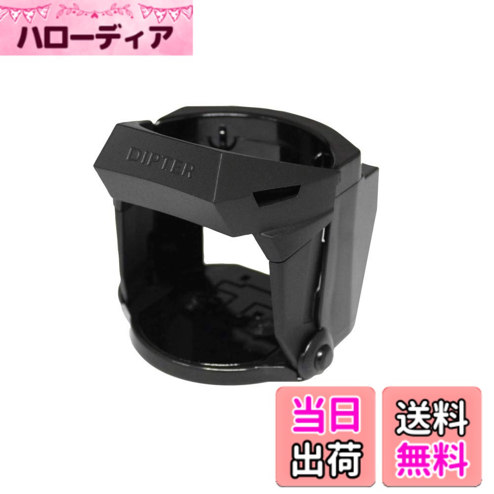 商品情報 商品の説明 槌屋ヤック商品 主な仕様 エアコン吹き出し口装着ドリンクホルダーカラー:ブラック材質:PC/ABSbr商品の寸法:12.2長さ x 11.2幅 x 20.8高さ cmbr製品型番:PF-334 # 【送料無料】槌屋ヤッ...