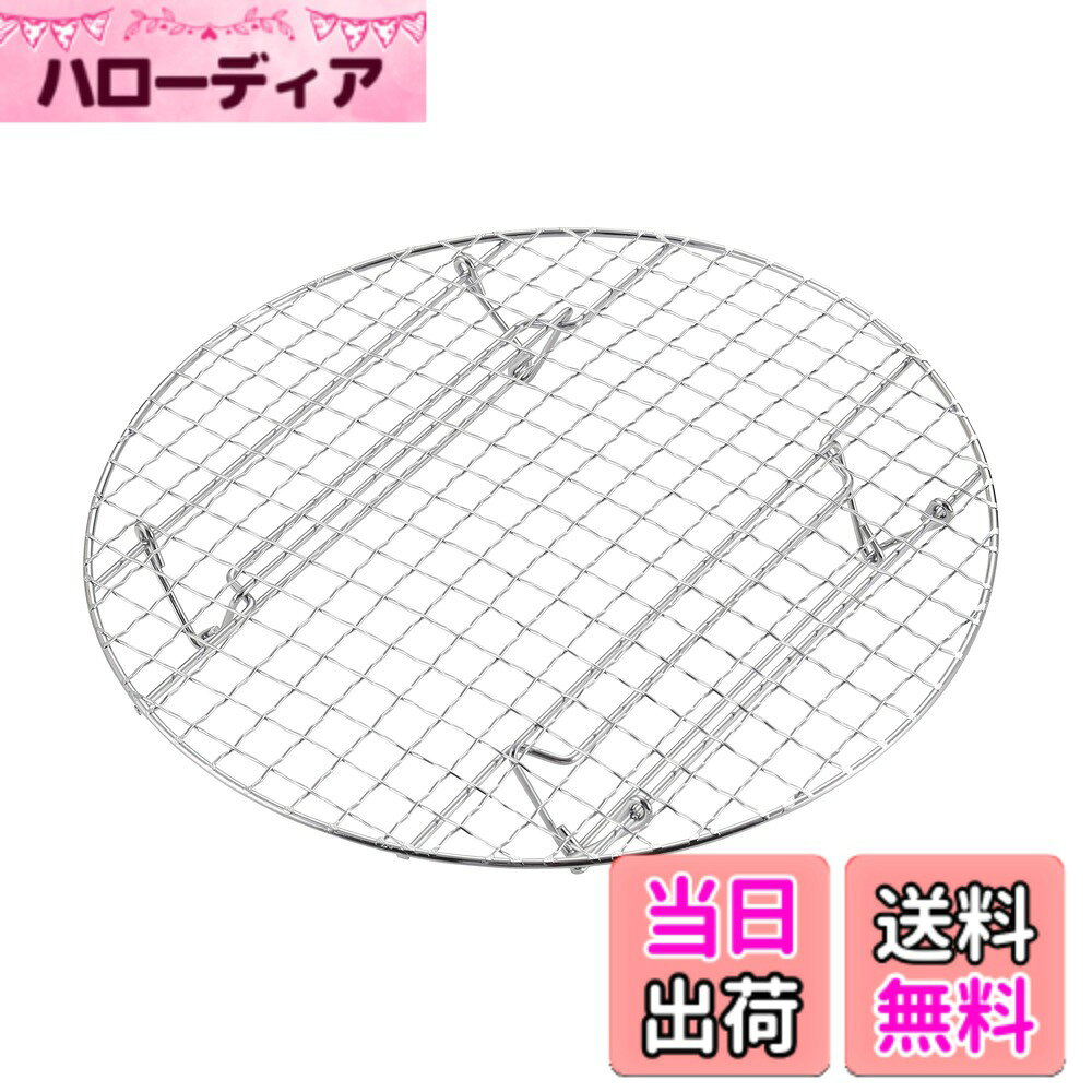 商品情報商品の説明材質:鉄(クロムめっき) 原産国:中国 ダッチオーブンで蒸し料理・燻製が楽しめます。 食材が下に落ちにくい格子アミ。 バーベキューコンロのアミの上に置けば、焼き過ぎ防止アミや焼き加減の調節のアミとして使えます。 レンタル等...