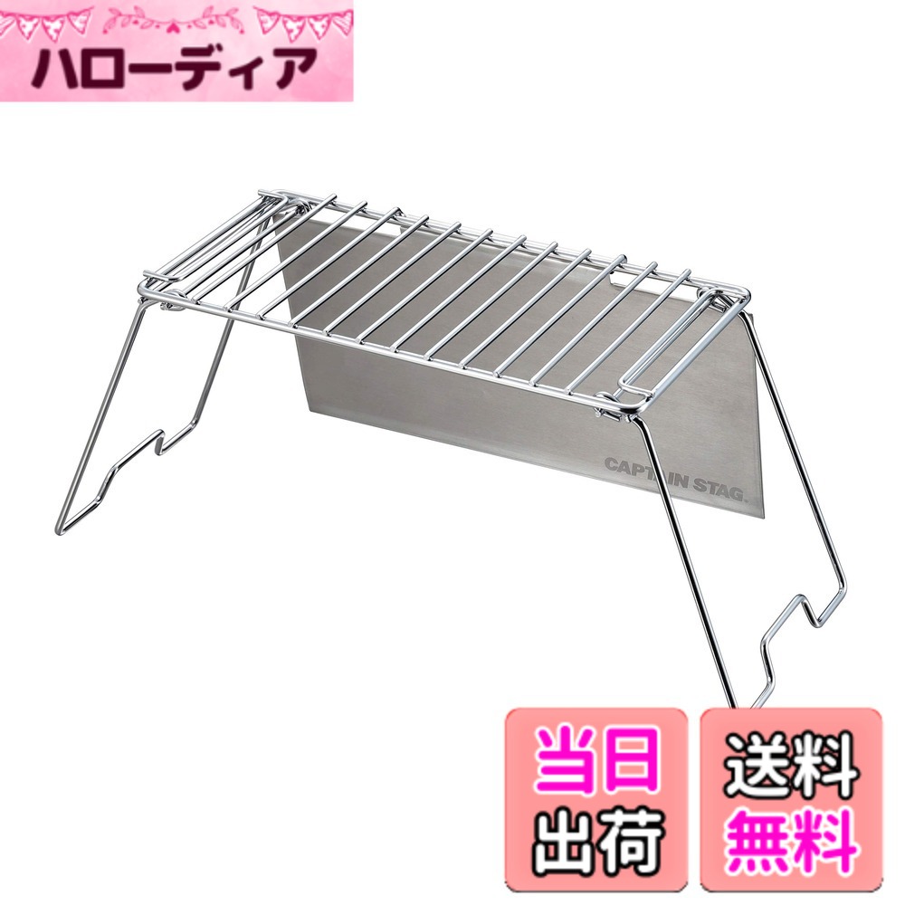 商品情報商品の説明組立サイズ:(約)幅480x奥行175x高さ195mm テーブル天板サイズ:(約)330x165mm 収納サイズ:(約)幅330x奥行175x高さ30mm 耐荷重:2kg(均等) 材質:天板/ステンレス鋼、ゴトク/鉄(クロ...