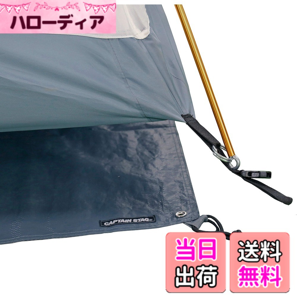 商品情報 商品の説明 材料:ポリエチレン 原産国:中国 テントフロアが地面に直接触れないので、汚れや底面に傷がつくのを防ぎます。 丈夫で防水性に優れたポリエチレンシート。 収納・持ち運びに便利な収納バッグ付き。 レンタル等による貸出、オーク...