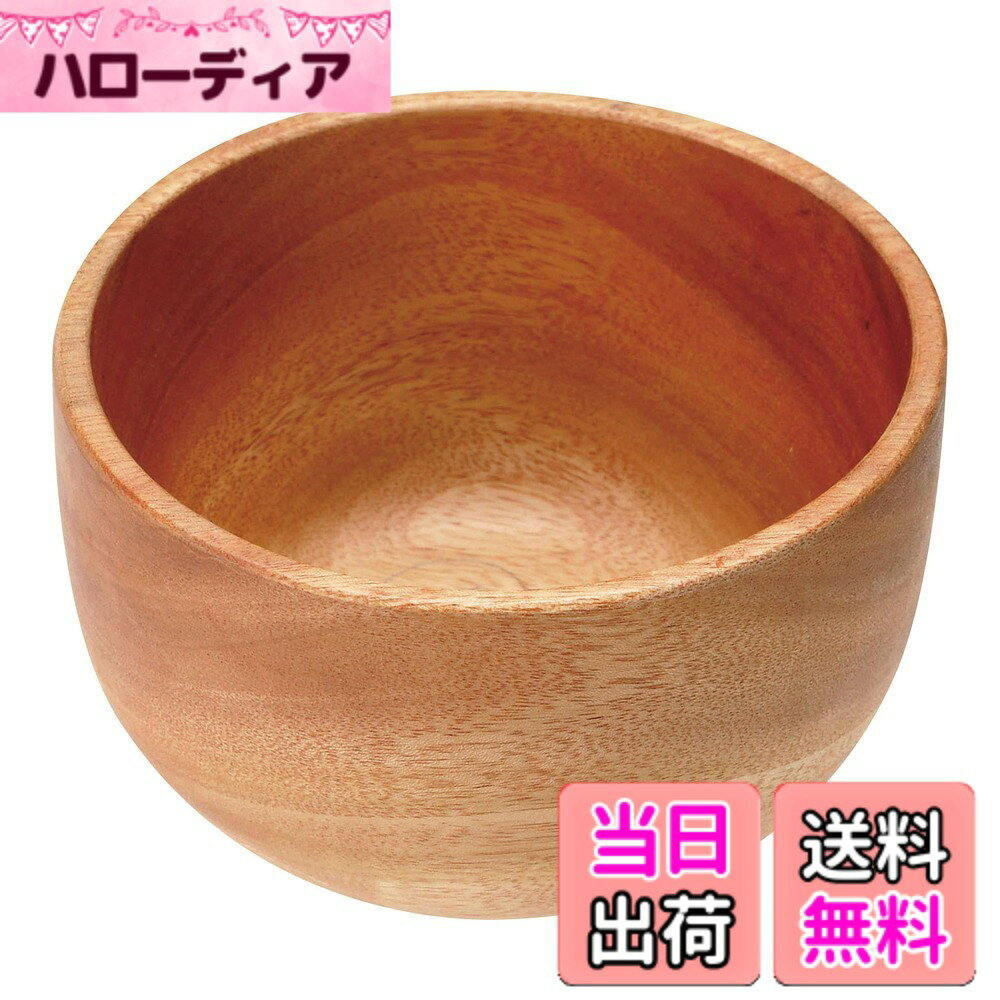 商品情報商品の説明材質:天然木(ラッカー塗装) 原産国:ベトナム キャプテンスタッグ【ウッドブレス】シリーズ! カフェのような雰囲気を楽しめ、マホガニー製の食器のナチュラルな風合いが食事をおいしくするウッドブレスシリーズ。 ※本製品は手作り...
