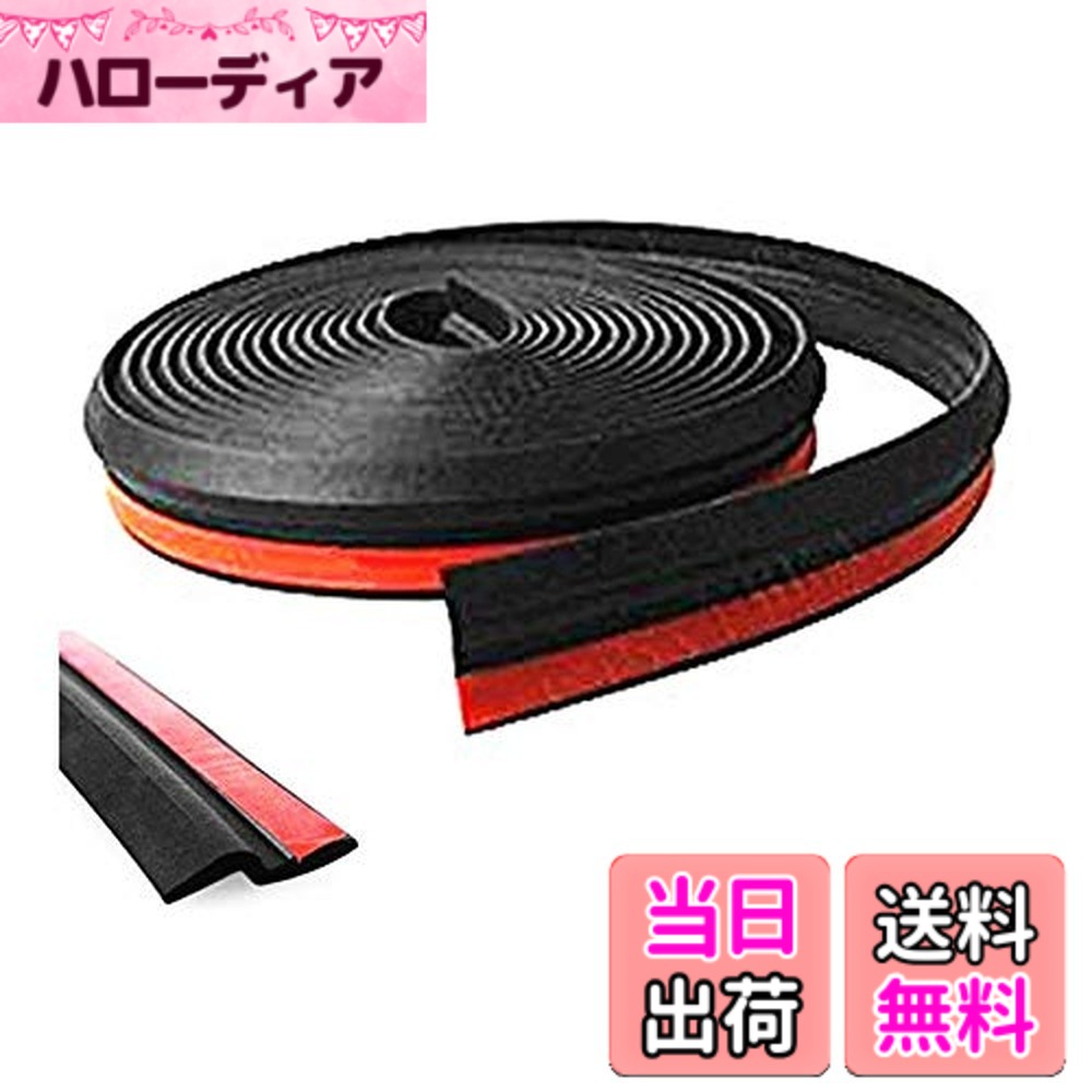 商品情報商品の説明ドア閉鎖音がより重厚になり愛車がワンランク上の感覚になります。 風切り音、ロードノイズが軽減され運転の快適性が高まります。 車にほこりや雨の侵入を防ぐために、防水・防塵の効果が高まります。 冷暖房効率を向上させます。 車内...