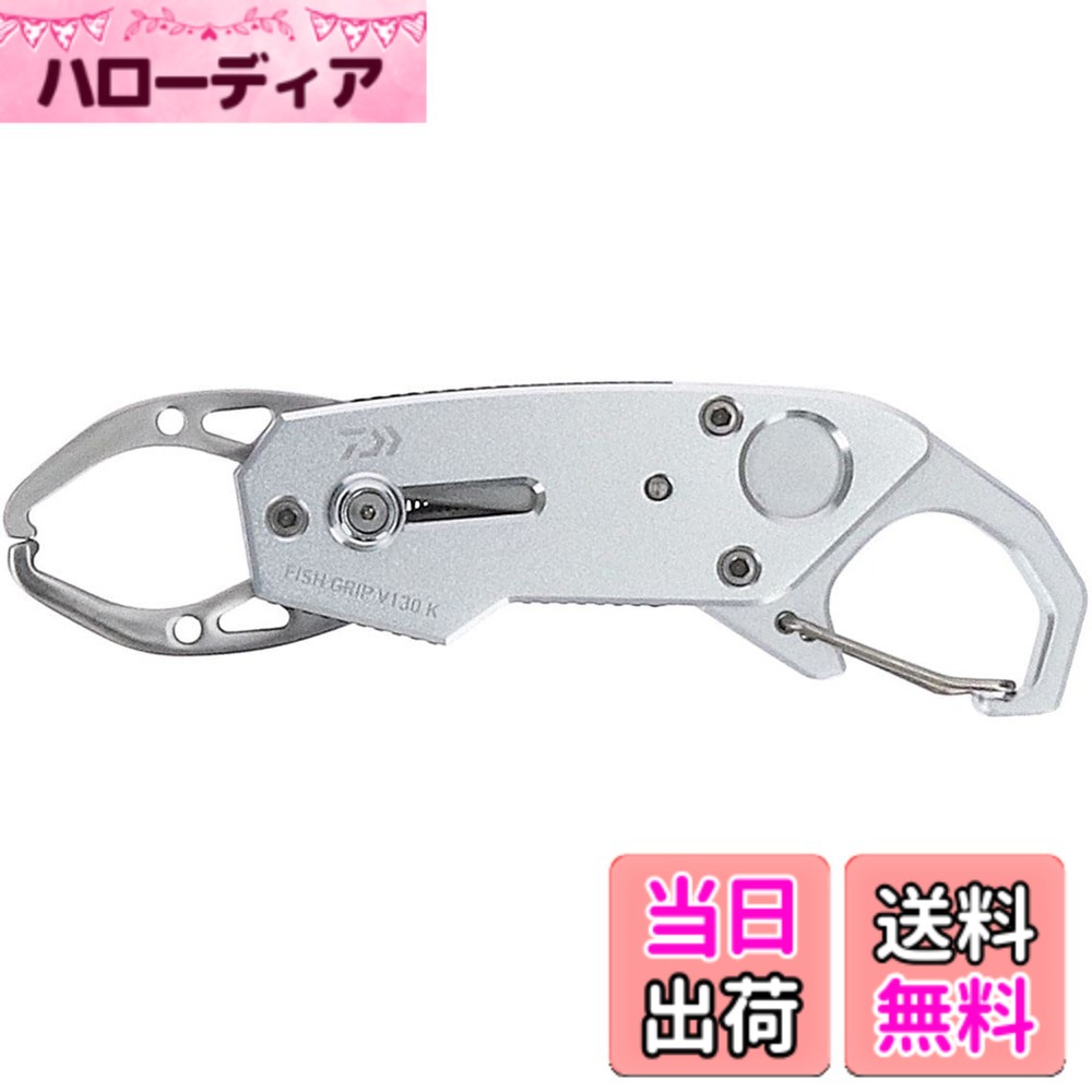 商品情報商品の説明-主な仕様 カラー:シルバー全長(cm):約130br自重(g):約80brトリガー部を引くだけで爪部を開き、魚をホールドする。手になじみやすく、持ちやすい外形デザイン。