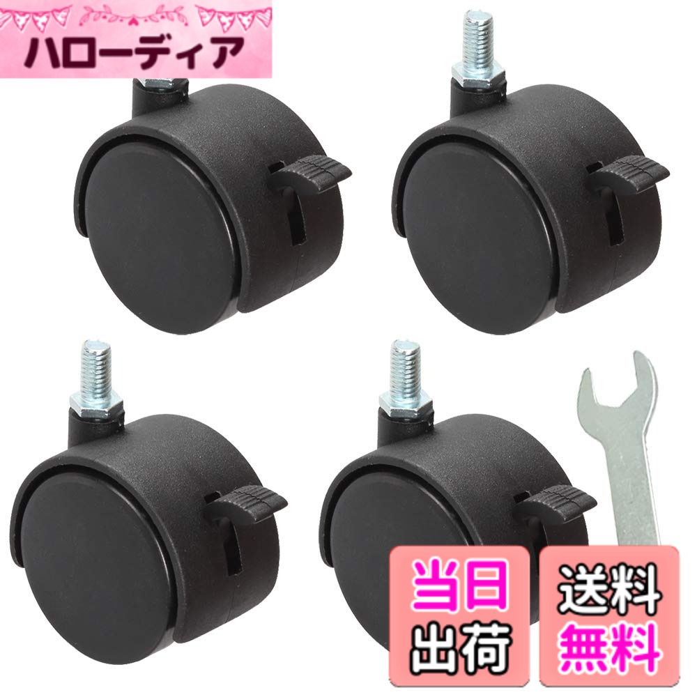 商品情報 商品の説明 インストールタイプ: M8x15mm スレッドステム ; パッケージ内容: 4 x ネジ式キャスター(50mm径)、1 x 簡易スパナ。※スクリューサイズはメトリックM8並目ネジ（スクリューの最大直径は8 mm）なので...