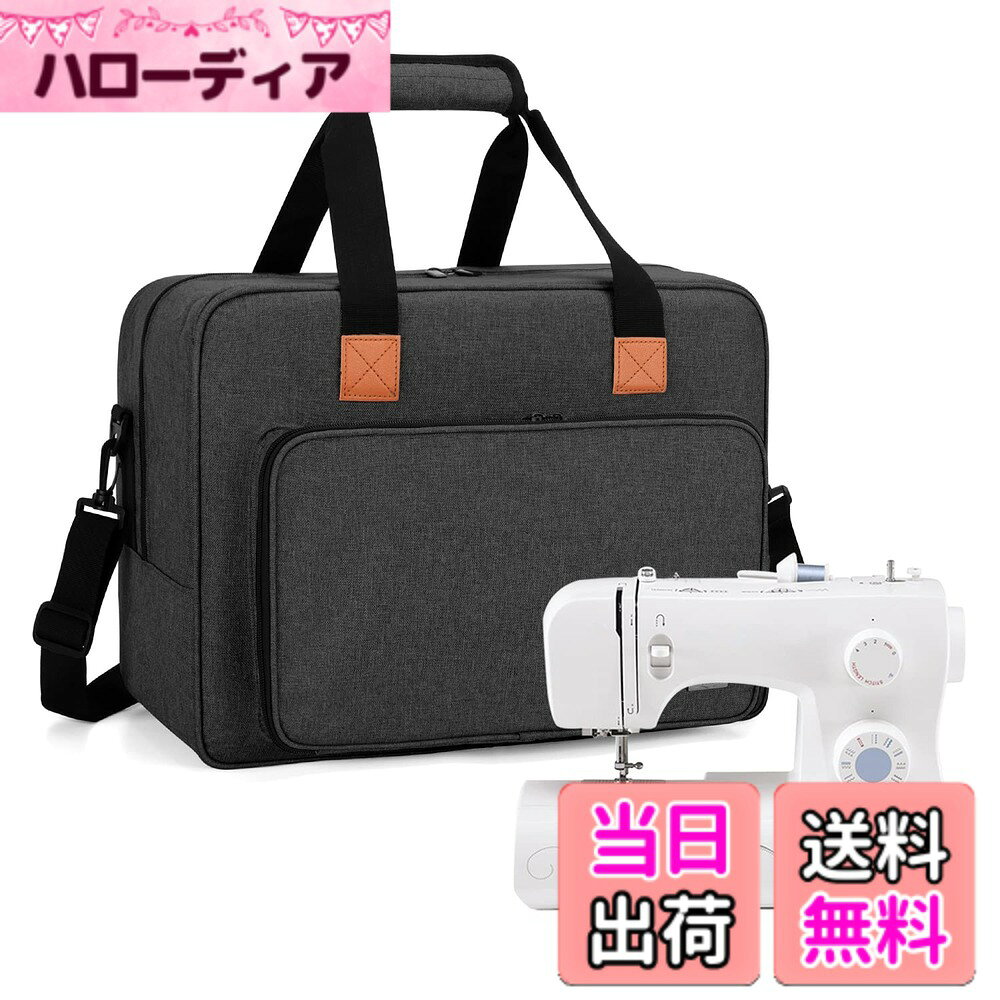 商品情報商品の説明主な仕様 良質：高品質のナイロンで作られ、骨組みが入ってバッグが自立でき、持ち手の縫製も補強されております。多いポケット：メイン室には大切なミシンを収納して、前ポケットには、電源コード、ぬい糸、ミシン針、取扱説明書などのア...