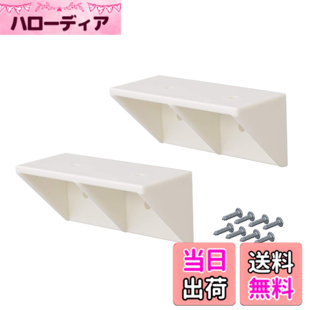 商品情報 商品の説明 【商品サイズ】 幅 8.7cm × 奥行 3.8cm × 高さ 3.8cm 【使用荷重】 ・棚板に2×4材を使用する場合、棚板1枚当たりの使用荷重は30kg、棚板の長さは120cmまでとしてください。 ・棚板を複数設置...