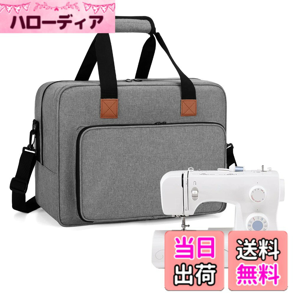 商品情報商品の説明主な仕様 良質：高品質のナイロンで作られ、骨組みが入ってバッグが自立でき、持ち手の縫製も補強されております。多いポケット：メイン室には大切なミシンを収納して、前ポケットには、電源コード、ぬい糸、ミシン針、取扱説明書などのア...