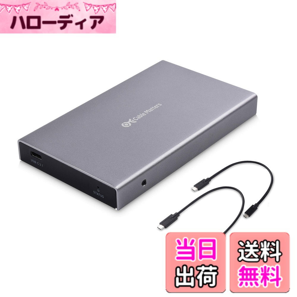 商品情報商品の説明主な仕様 【幅広い用途】USB C HDDケースは2.5インチSATA SSD又はHDDドライブに対応、パソコンのストレージ/バックアップ能力を大きく向上させます。ポータブルHDD ケースは、一時的又は長期的な使用場合に便...