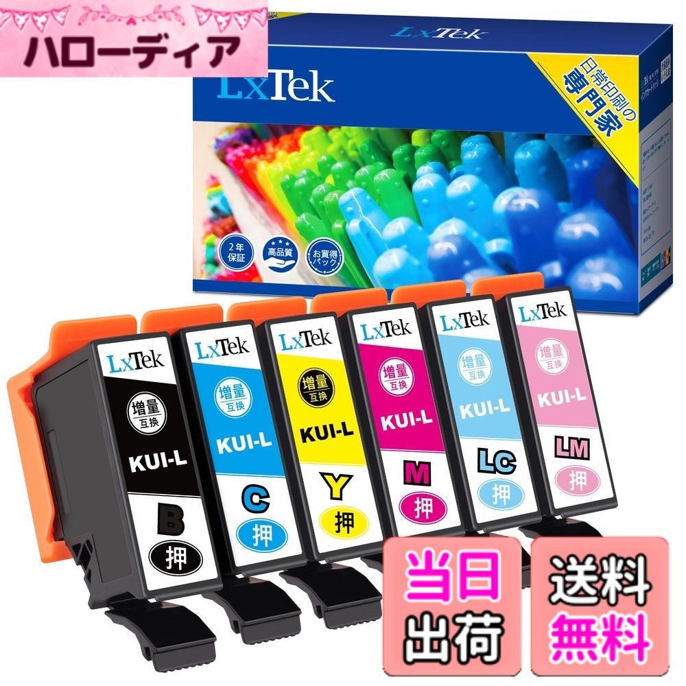 商品情報商品の説明主な仕様 【対応機種】EP-880AW / EP-880AB / EP-880AR / EP-880AN / EP-879AW / EP-879AB / EP-879AR プリンター【製品特徴】LxTek(エルエックステク...