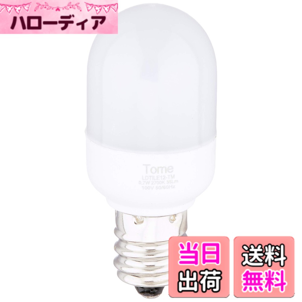 商品情報商品の説明ナツメ電球 常夜灯、装飾照明など長時間使用する場所に最適です。口金E12電球色 定格寿命:40000時間 密閉型器具への取り付け対応 屋外用器具への取り付け非対応 調光器対応非対応主な仕様 2x4.8cmbrAC100V ...