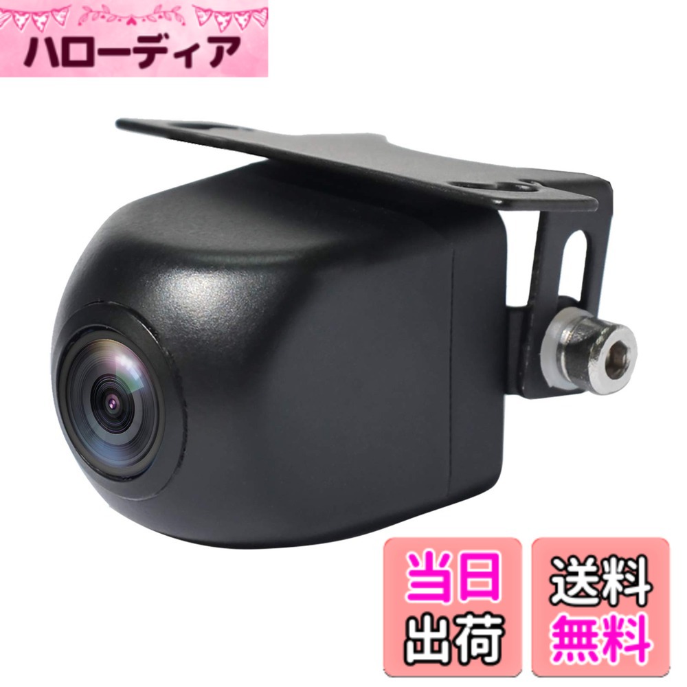 商品情報 商品の説明 主な仕様 1.バック、フロントん兼用の180°スーパーワイドカメラ：水平180°　垂直120°の超広角レンズがワイドな視野角を実現しました。目で見えない死角も見えるようになり、前もって障害物との衝突を防止し、安全性が向...