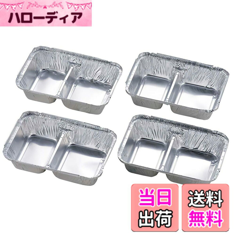 商品情報商品の説明BBQのタレ皿にはもちろん、アヒージョ等にも使用できます。 2種類のタレが一緒に楽しめる仕切り付き。 タレと炒め物を一緒に盛ることにも便利です。 カマドスマートグリルB6型 (別売) にちょうど良いサイズ。 オーブンで使用...