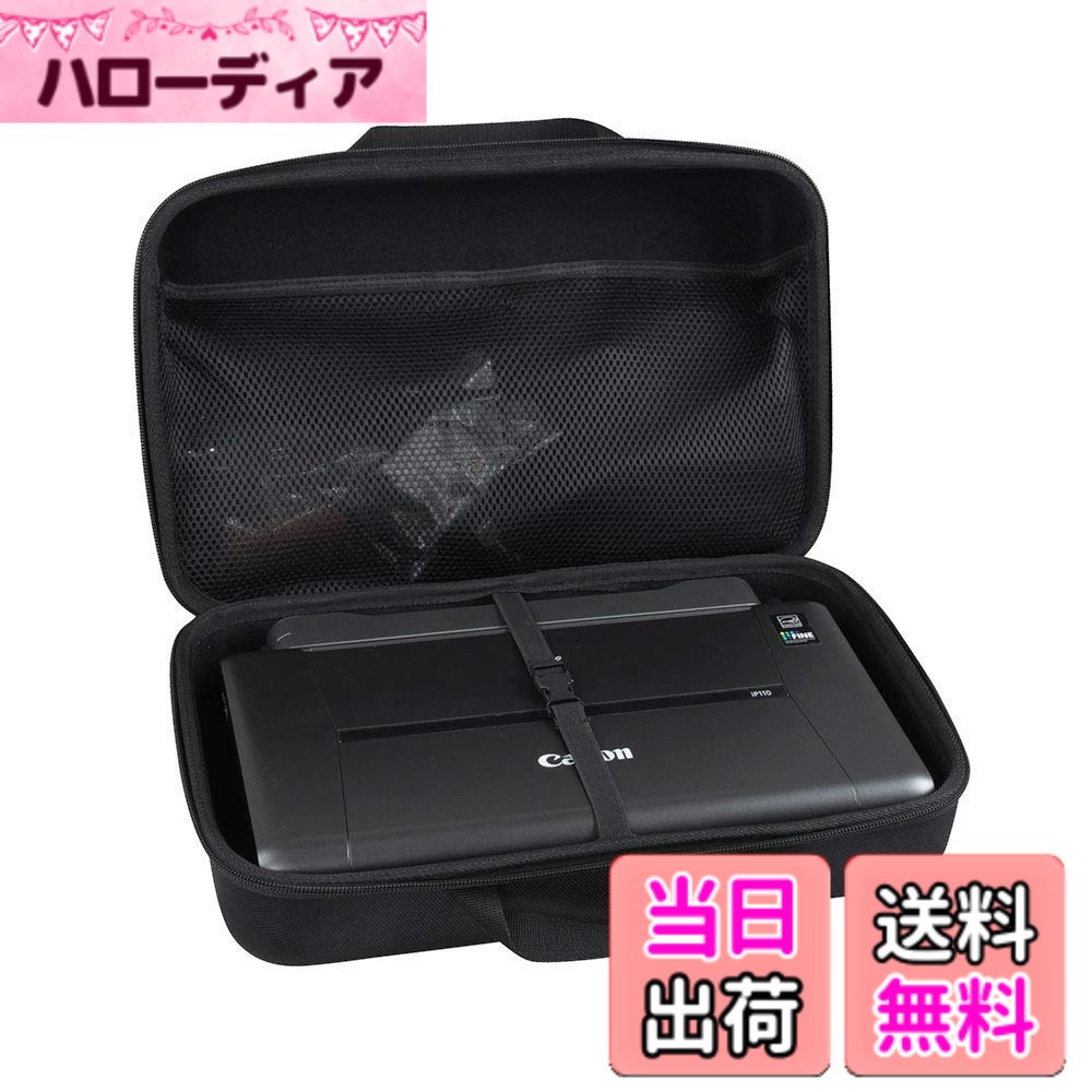 商品情報商品の説明Canonモバイルプリンター TR163 /TR153 インクジェットプリンター PIXUS iP110/PIXMA TR150 専用保護収納ケース-Hermitshell（ケースのみ）主な仕様 Hermichel-ハード...