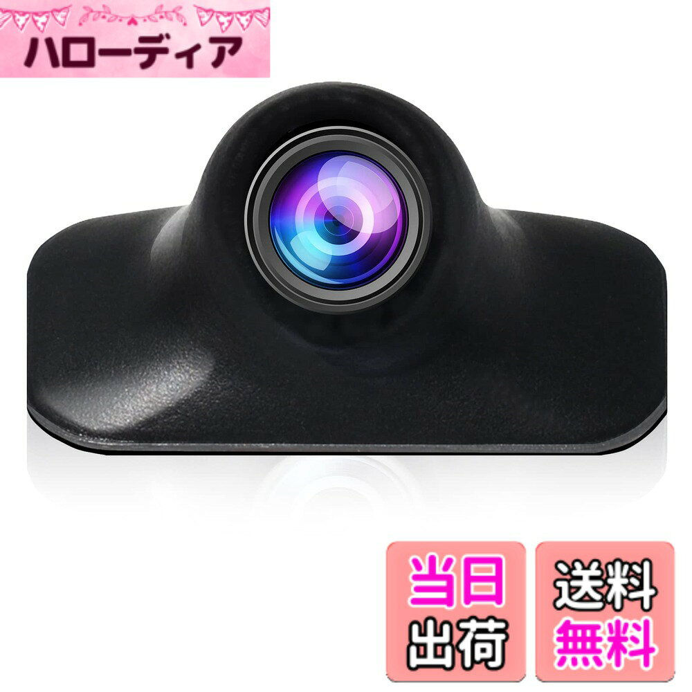 商品情報 商品の説明 主な仕様 1.車載カメラ：サイドカメラも、バックカメラもフロントカメラとしてもご利用いただける3用のカメラです。水平画角115°垂直画角90°レンズとHD CMOSセンサーを搭載し、側前/後方の路面状況をカメラの映像を...