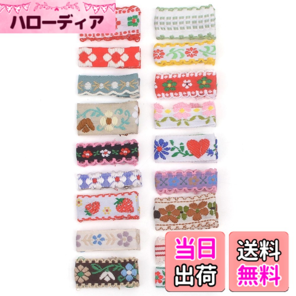 商品情報商品の説明主な仕様 ベビー用のヘアクリップ18点セットです。■ ご注意：台紙付かないです小さなお花の刺繍とピコレースがかわいらしいクリップです。全体がリボンで覆われているので髪の毛や頭皮に優しいヘアクリップ！何個も付けてオシャレに、...