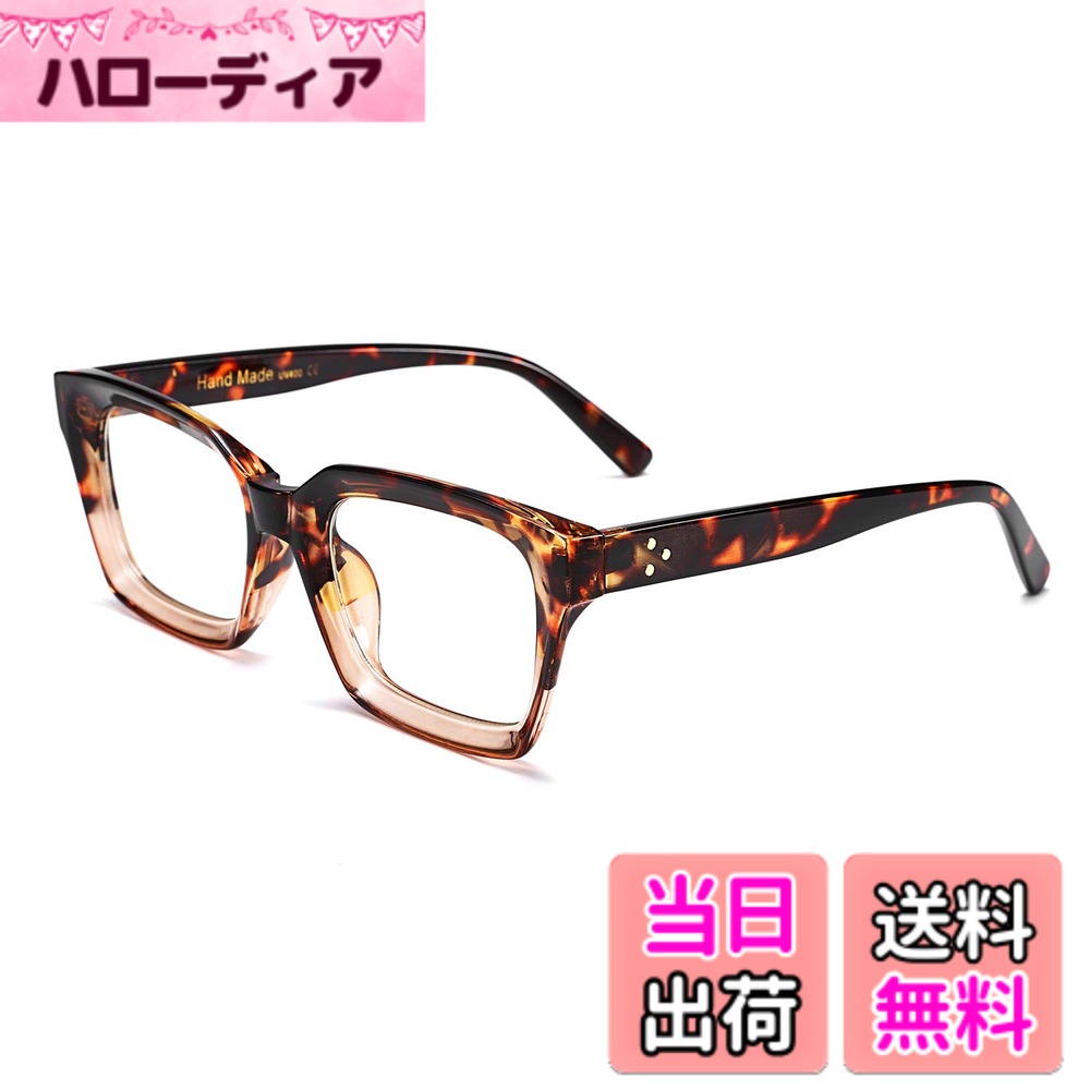 商品情報商品の説明説明 1. 良質のフレーム、良い質感、抗アレルギー、快適な着用 2. 鼻パッドの曲線がしわにならずに鼻にフィットします 3. よく磨き、強力なヒンジ、fexible使用 4. 軽い質感のテンプル、明るい色、快適なタッチ。 ...