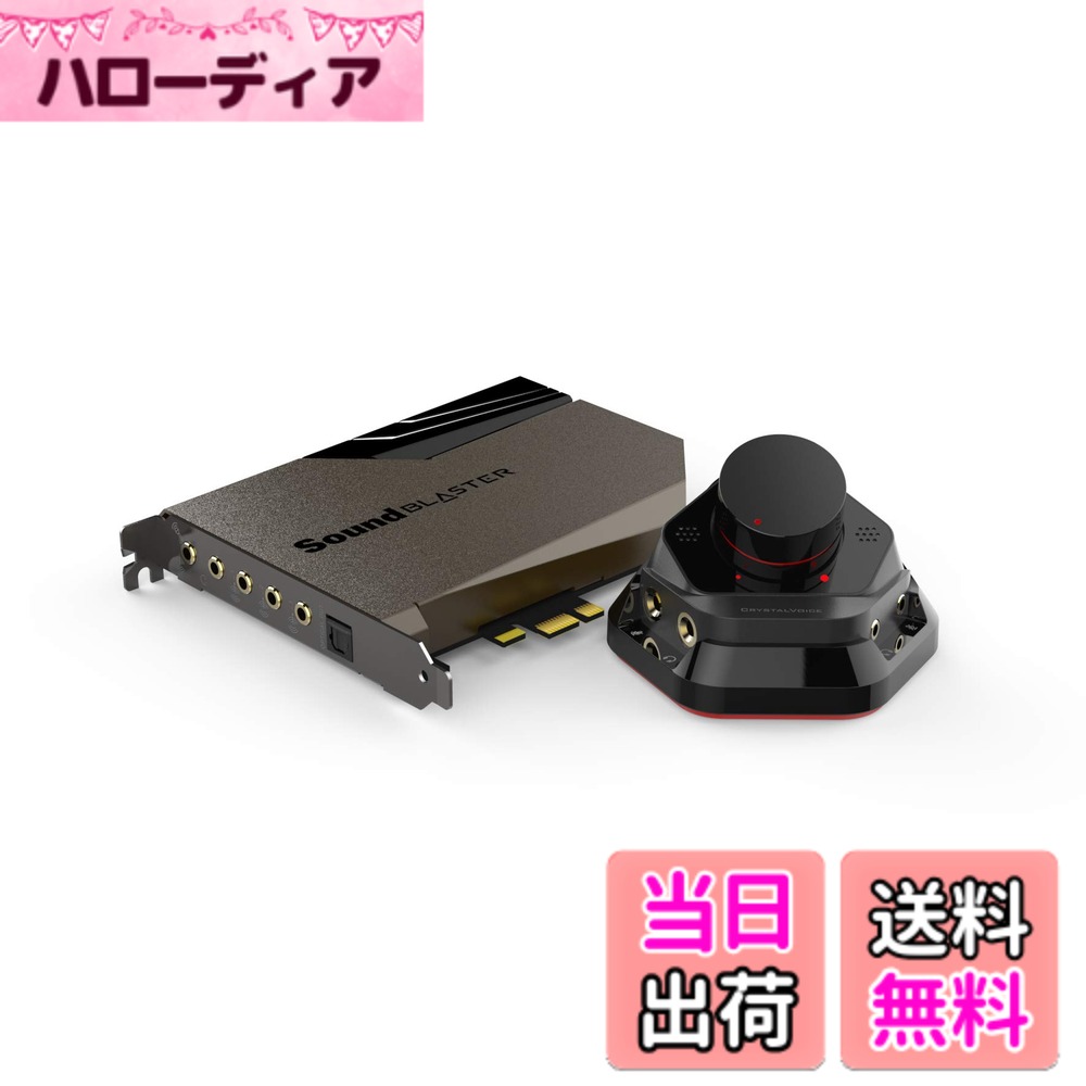 商品情報商品の説明主な仕様 【最新ドライバー】2019/10/18　一部システムで報告のあったいくつかの問題が修正されたソフトウエアがリリースされました。クリエイティブメディア(株)ページよりダウンロード可能です。127dB DNR、32b...