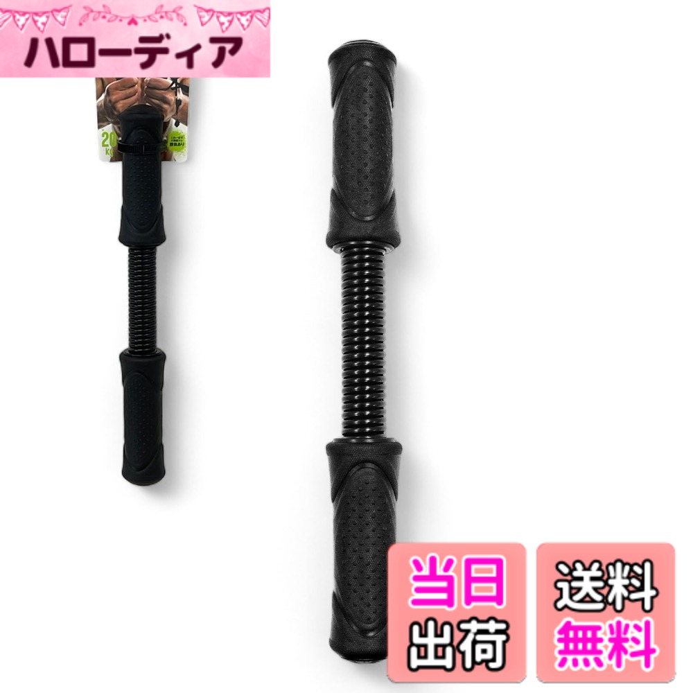 商品情報 商品の説明 コンパクトなのに本格派! 大胸筋のトレーニングに! ショートタイプなので気軽にトレーニングが可能 場所をとらずコンパクトながら、本格的な負荷トレーニング! 使い方:アームバーを順手に持って、U字型に曲げるだけ! 腕を伸...