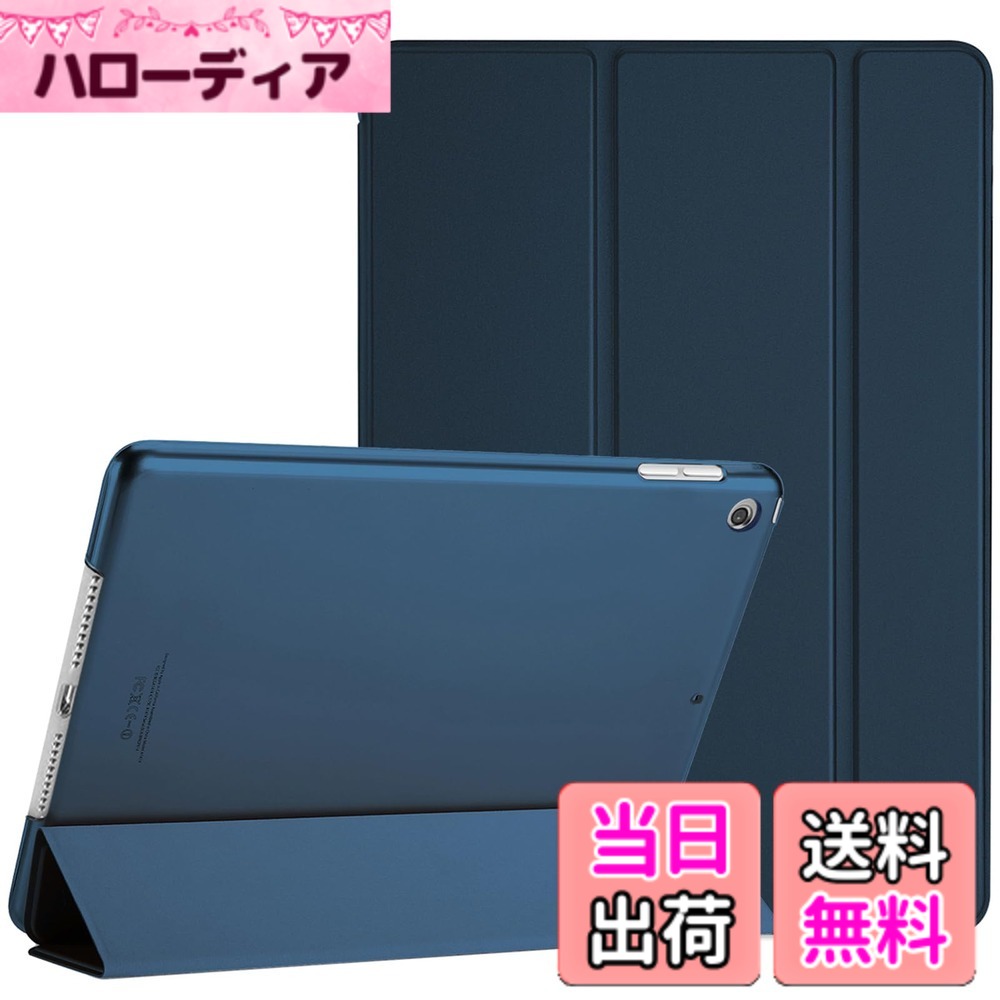 商品情報 商品の説明 主な仕様 対応機種：2019 iPad Mini 5世代 7.9" (モデル番号: A2133 A2124 A2126 A2125)、その他の型式に適用されません。ご設備のモデル番号をご確認いただきます。brTPU材質...